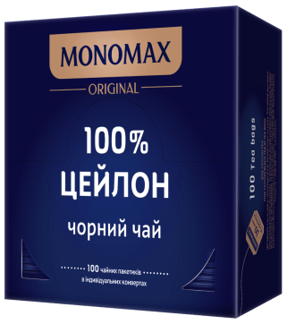 monomax