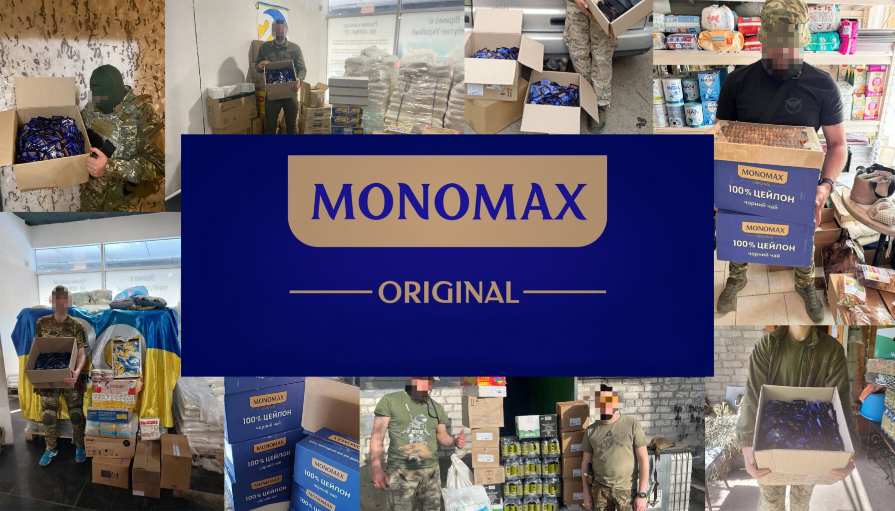 monomax